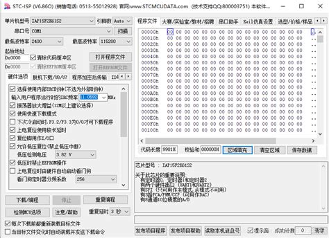 可编程彩灯控制器（8x8点阵） day day up的博客 csdn博客