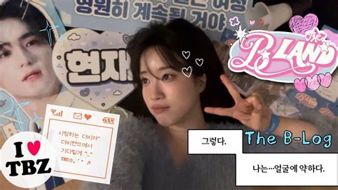 더비로그 그래서 더비랜드🎡 언제 다시 개장하나요 아직도 영혼은 체조에 있는 사람의 콘서트 되새김질 영상