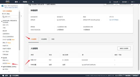 redshift数据库客户端工具连接及使用 redshift 可公开访问 csdn博客