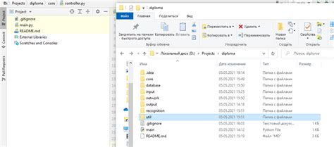 Python Pycharm Doesnt See Files In Project Stack Overflow