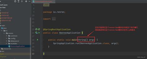 人人开源搭建后台管理系统 And 逆向工程生成crud代码人人后端管理 Csdn博客