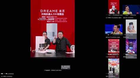 技术赋能 混流编排功能，助力京东618直播重保 京东云开发者 博客园