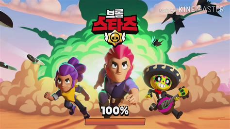 브롤스타즈 니타 쇼다운 플레이 Youtube