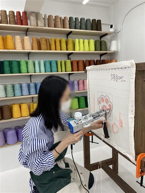 서울터프팅 재미있는 터프팅원데이클래스 후기 네이버 블로그