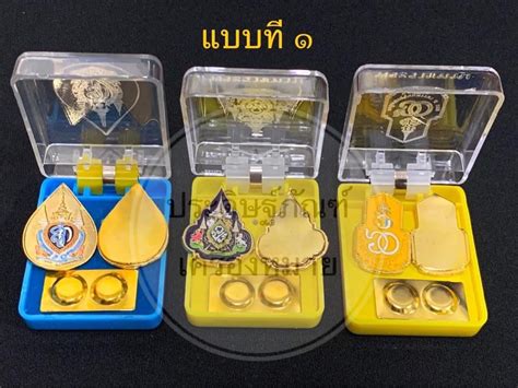 เข็มที่ระลึกในโอกาสการจัดงานเฉลิมพระเกียรติ สมเด็จพระนางเจ้าสิริกิติ์ พระบรมราชินีนาถ พระบรมราช