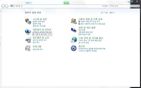 네트워크 공유폴더 연결 및 컴퓨터 드라이브 공유 와 폴더 공유 설정 방법 네이버 블로그