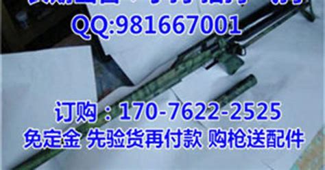 水弹枪可以打鸟吗 Imgur