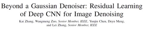 【论文略读40】dncnns——经典去噪方法 max liu s blog