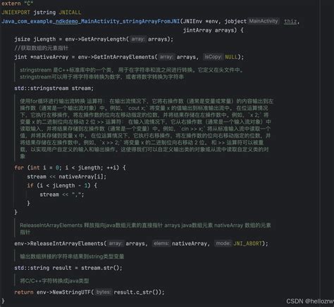 android ndk操作数组元素 csdn博客