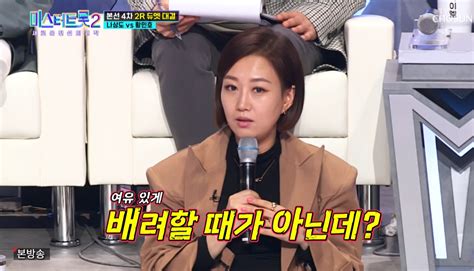 미스터트롯2 장윤정 나상도 황민호 무대에 지나친 배려가 독 됐다