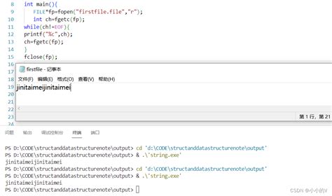 C语言笔记：文件的操作andand各种文件函数讲解c语言文件操作函数总结 Csdn博客