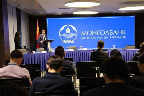 Төрөөс мөнгөний бодлогын талаар баримтлах үндсэн чиглэлийн төслийг бизнес эрхлэгчдэд танилцууллаа