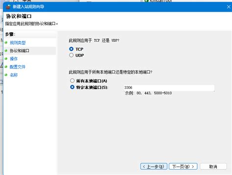 Mysql 设置允许远程连接 Windows环境 NULL 博客园