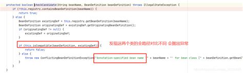 Springboot Service 同名异常（conflicts With Existing Non Compatible Bean Definition Of Same Name） Csdn博客