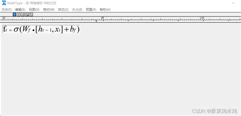 直接用mathtype将公式转换为latex格式mathtype Latex Csdn博客