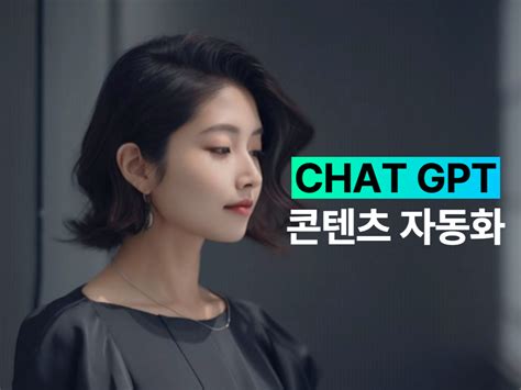 gpt 클래스 베스트 10 class101 세상의 모든 클래스