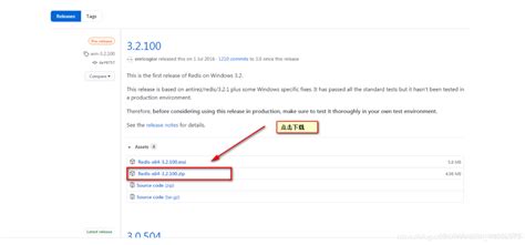 Redis的安装教程Windows Linux 腾讯云开发者社区 腾讯云