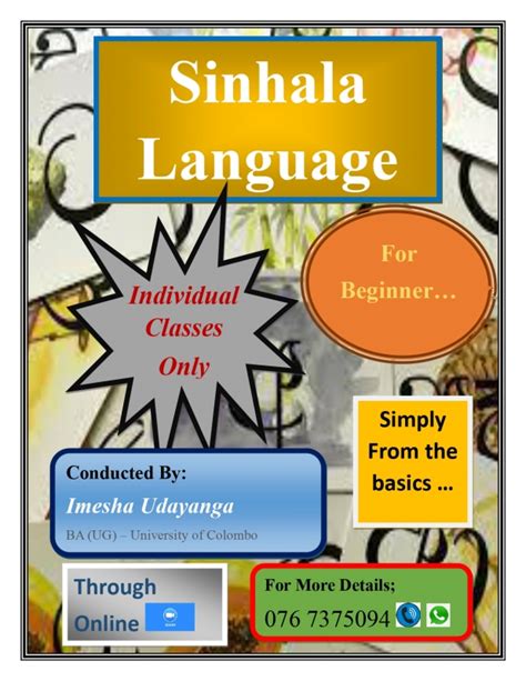 Sinhala For Beginners Other Online