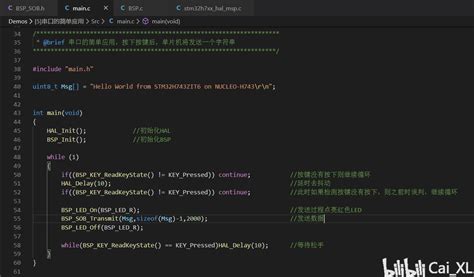 【一个小白的stm32h7修炼之道】串口的简单应用 哔哩哔哩
