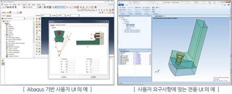 Cae Automation 브이피케이주 Plm Cae컨설팅