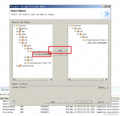 bw项目随手记：hana视图导入导出 bw for hana csdn博客