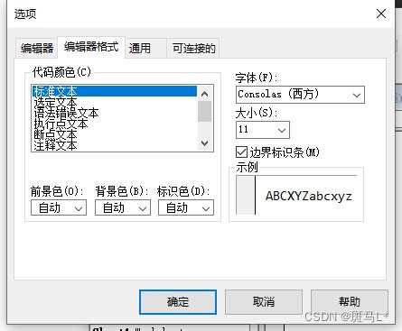 VBA入门 基础 vba编程 CSDN博客
