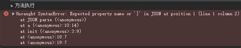 Web前端入门第 80 问：javascript 哪些地方需要 Trycatch 异常捕获 前端路引 博客园