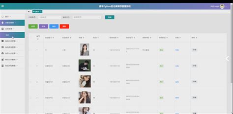 基于pythondjango的仓库库存管理系统基于python的仓库管理系统基django的j进销存管理系统用python做一个仓库出