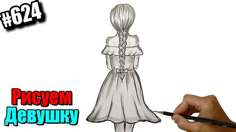 Как нарисовать Девушку с косичкой простым карандашом Просто рисуем