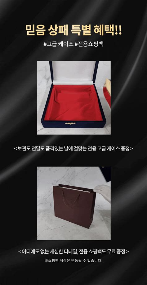 믿음상패 40년 명장 감사패 제작소 공식홈페이지
