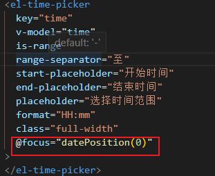 element ui的时间选择器错位问题 浪漫是个锤子 博客园