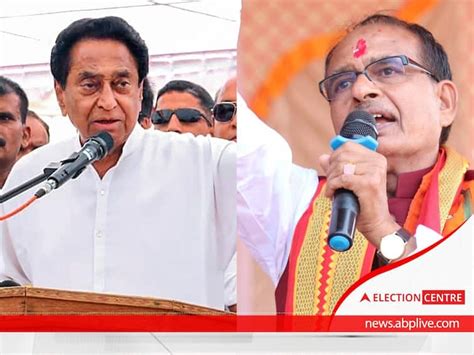 Mp Exit Poll 2023 Abp Cvoter Madhya Pradesh Election Exit Poll Result Partywise Seat Bjp Aap