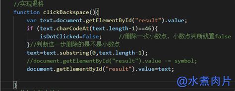 Html Css 和javascript实现网页计算器html实现求和javascript Csdn博客