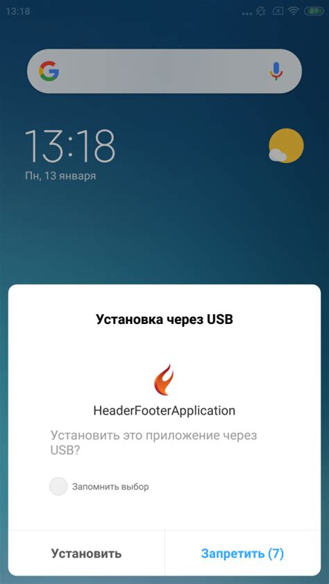Программирование на Delphi Часть 2 Разработка Android приложения