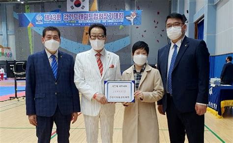 재단법인 경기도태권도협회 투병 태권도인 지원 무예신문 대한민국 대표 무예체육뉴스