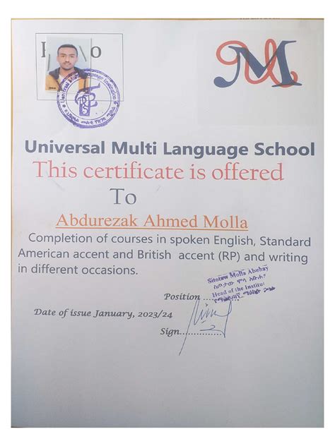 Uml Certificate Pdf