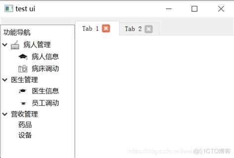 qtreewidgetitem 设置属性值 mob64ca13fc5fb6的技术博客 51cto博客