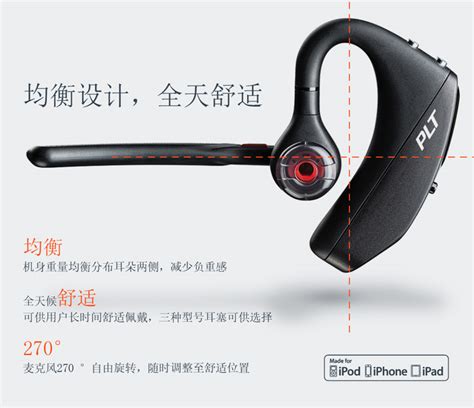 缤特力（plantronics）v5200 M Office 头戴式蓝牙耳机 Polycom宝利通官网 视频会议系统 电话会议系统 通讯协作 高清远程呈现 会议摄像机 语音跟踪摄像头 维修中心
