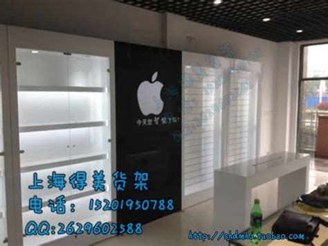 数码货架 手机展示柜 挂件柜 配件货架 槽板货架 辉 煌 腾 达