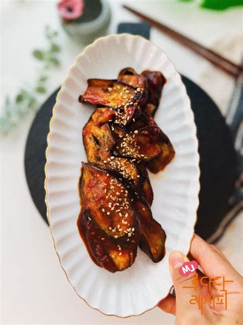 구운 가지무침 양념 만드는 법 고추장 가지구이 가지요리 네이버 블로그