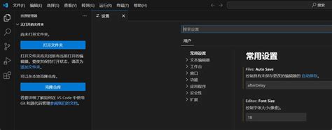 这10款vs Code神仙插件，嵌入式程序员必备vscode好用的插件 Csdn博客