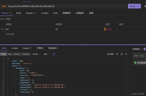 尚硅谷springboot项目 微头条实战（有完整项目代码） 尚硅谷微信头条代码是多少 csdn博客