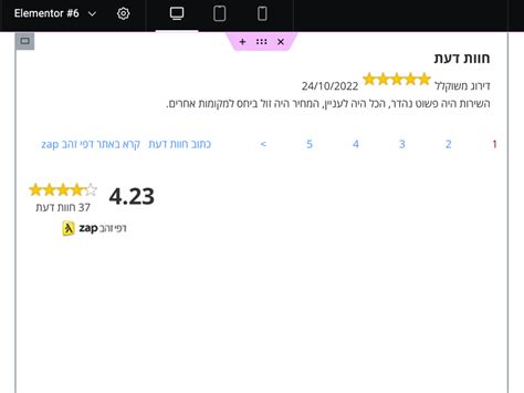 Zap Reviews Widget For Elementor Wordpress Plugin