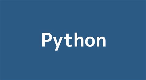 python自作ではないモジュールのimportに失敗する原因はこれかも LUCKLOG