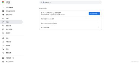 Selenium环境搭建和运行 Csdn博客 Selenium环境搭建和运行 Csdn博客