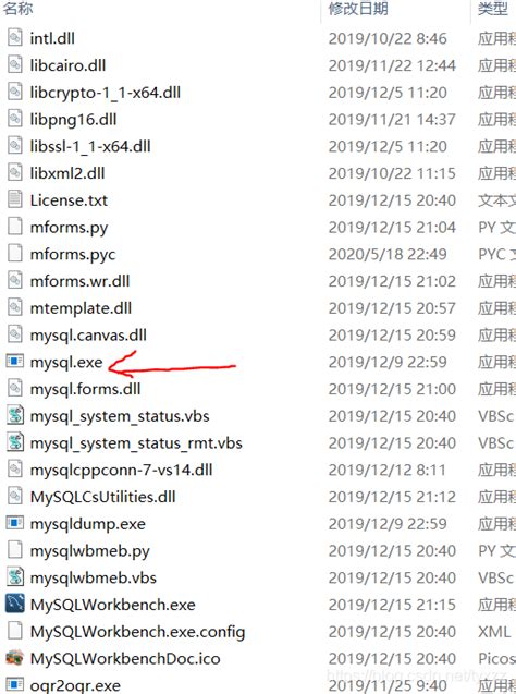 Mysqlworkbench 双击无反应解决方法win7运行mysql Workbench没反应 Csdn博客