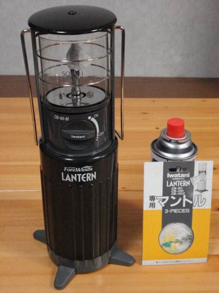 イワタニ カセットフー Cb 99 M マントル3枚付き 60w相当 ガスランタン ｜売買されたオークション情報、yahooの商品情報を