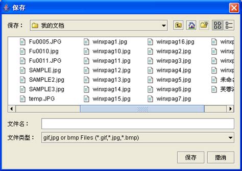 Java Swing 中文版让java Swing显示中文更美观 Csdn博客