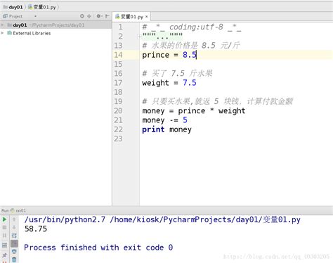 Python中变量的定义、命名python怎么定义变量 Csdn博客