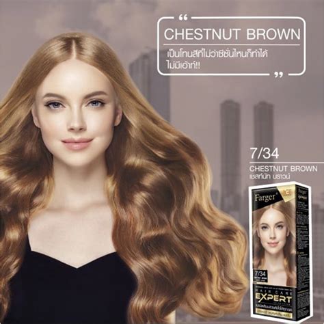 Mise En Scene Hello Bubble X Blackpink Hair Foam Color ย้อมสีผม New Farger Expert ฟาร์เกอร์